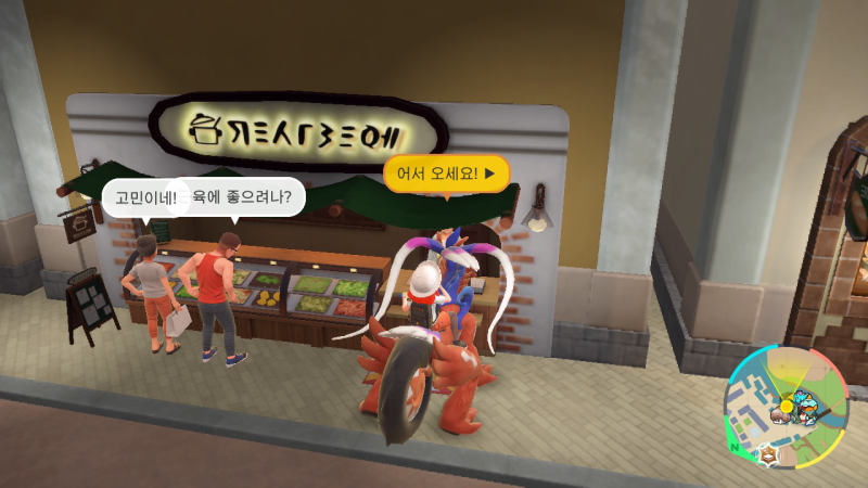 포켓몬스터 스칼렛 바이올렛 샌드위치 내용 정리타입별 반짝 조우 큼직 아기자기 레이드 파워 레벨3 추천 레시피 No
