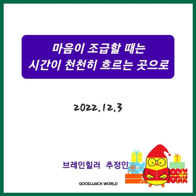 슬기로운 암환자도 성장하고 싶어서 mkyu의 514챌린지 시작! : 네이버 블로그