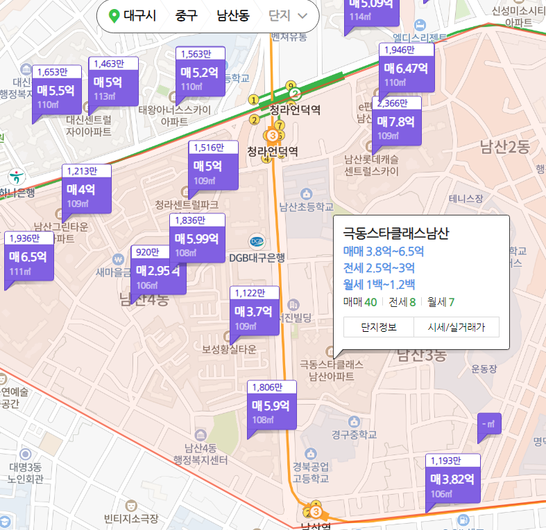 대구 중구 남산동 준신축 3억대 분석청라힐스자이 대신센트럴자이 남산화성파크드림 남산극동스타클래스 비교 네이버 블로그