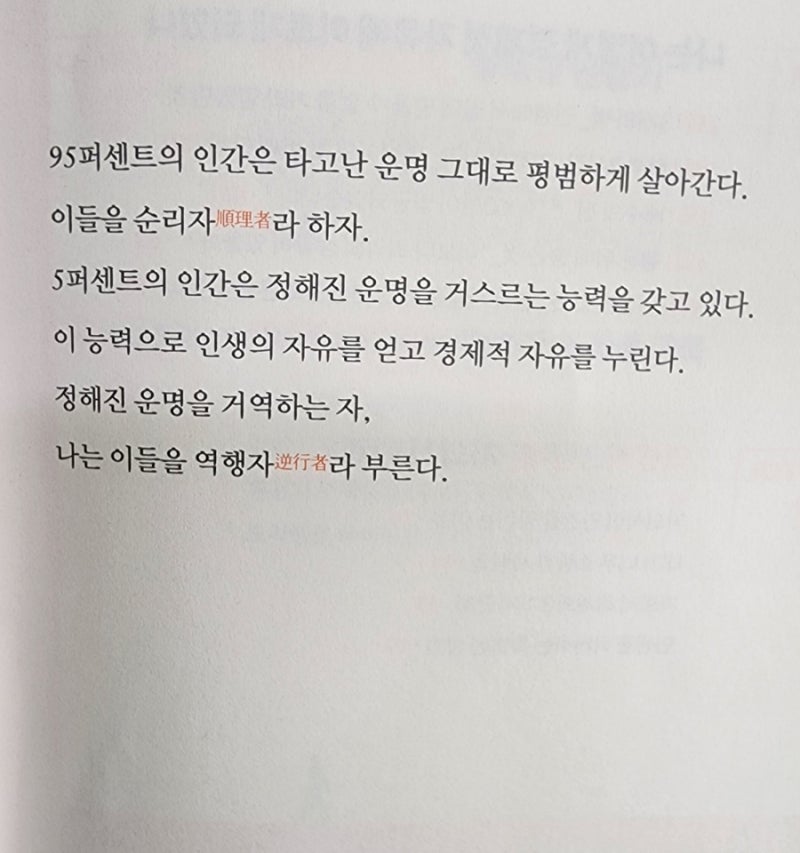 슬기로운 암환자도 성장하고 싶어서 mkyu의 514챌린지 시작! : 네이버 블로그