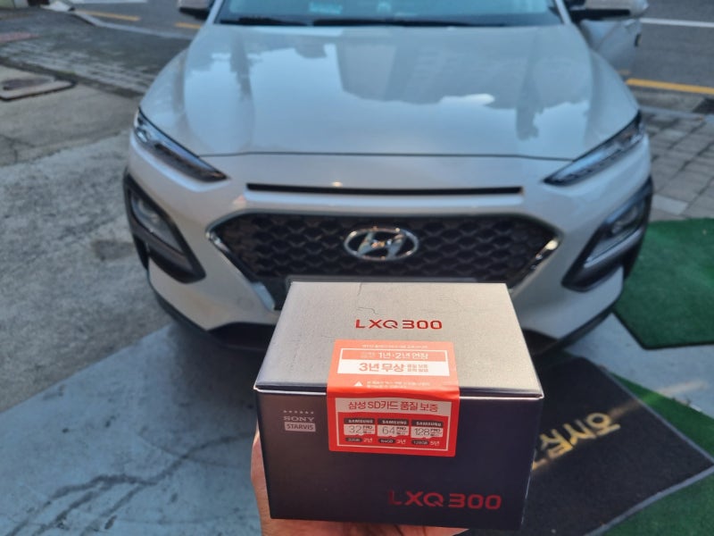 수원 정자동 합리적인 블랙박스!! : 네이버 블로그