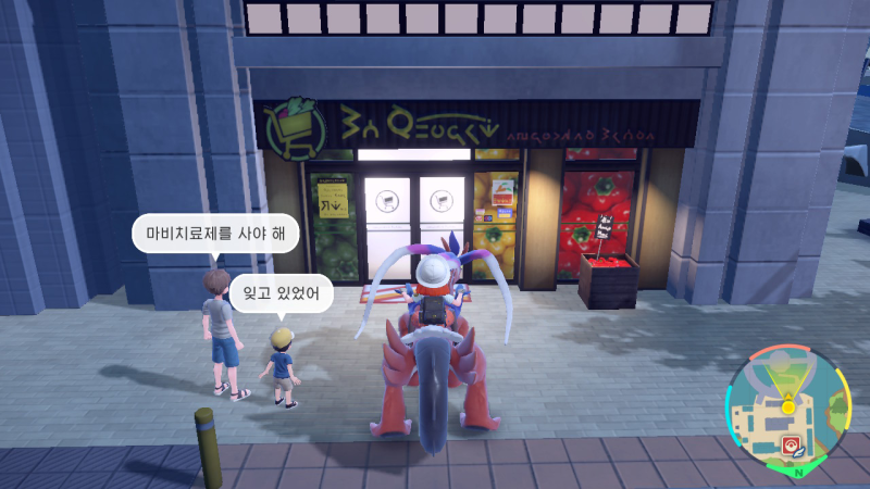 포켓몬스터 스칼렛 바이올렛 샌드위치 내용 정리타입별 반짝 조우 큼직 아기자기 레이드 파워 레벨3 추천 레시피 No
