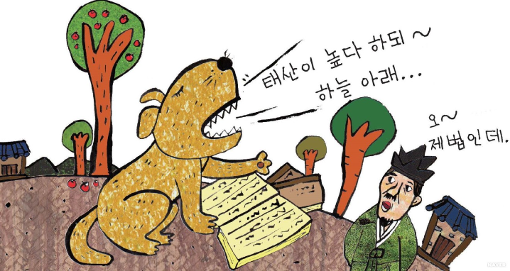책읽는 아빠의 육아 일기 16주차1128 1204 와이프의 육아 공부 아기 일상 네이버 블로그