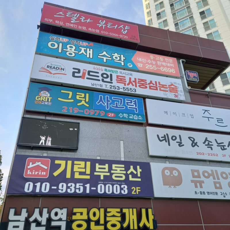 대구 중구 남산동 준신축 3억대 분석청라힐스자이 대신센트럴자이 남산화성파크드림 남산극동스타클래스 비교 네이버 블로그