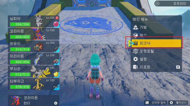 포켓몬스터 스칼렛 바이올렛 샌드위치 내용 정리타입별 반짝 조우 큼직 아기자기 레이드 파워 레벨3 추천 레시피 No