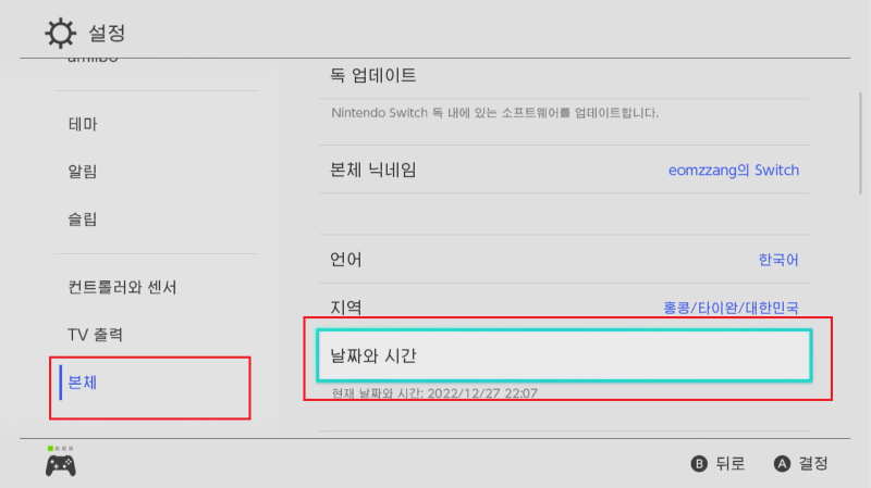 포켓몬스터 스칼렛 바이올렛 노력치 감소 열매 구하는 방법마리네이드 마을 경매 품목 리셋 방법 베이크 마을 엑서사이즈 보상