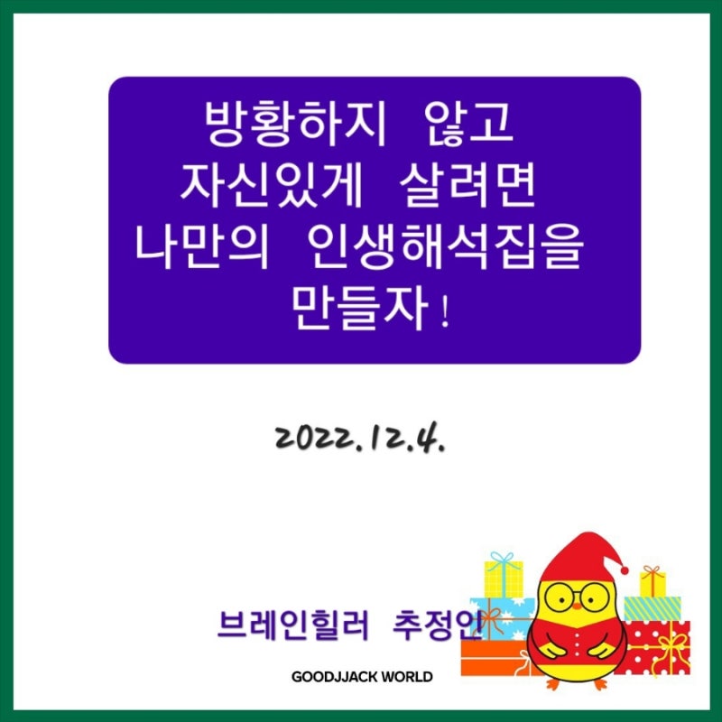 슬기로운 암환자도 성장하고 싶어서 mkyu의 514챌린지 시작! : 네이버 블로그