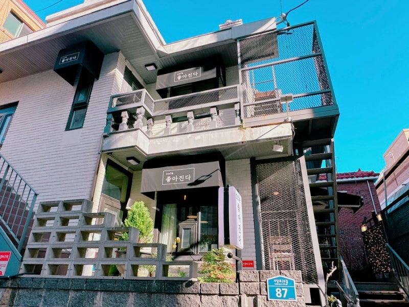 사당역카페좋아진다사당역디저트카페사당카페 네이버 블로그