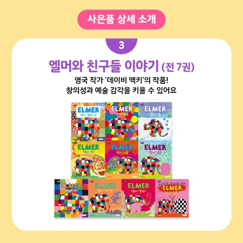 12월 출판사별 역대급 폭탄 이벤트 안내드립니다기회가 오면 잡으시면 됩니다 윈윈 네이버 블로그