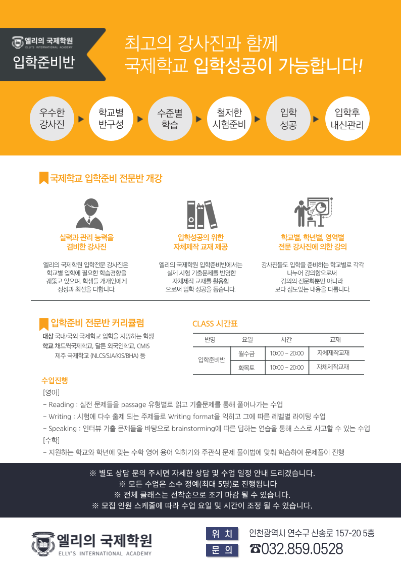 [cmis canada 칼빈매니토바] 2023-24 cmis 국제학교 입학준비 #캐나다 국제학교 : 네이버 블로그