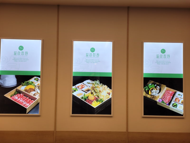반포센트럴시티파미에스테이션 맛집 모임 하기 좋은 1인 스키야키 일식당 네이버 블로그