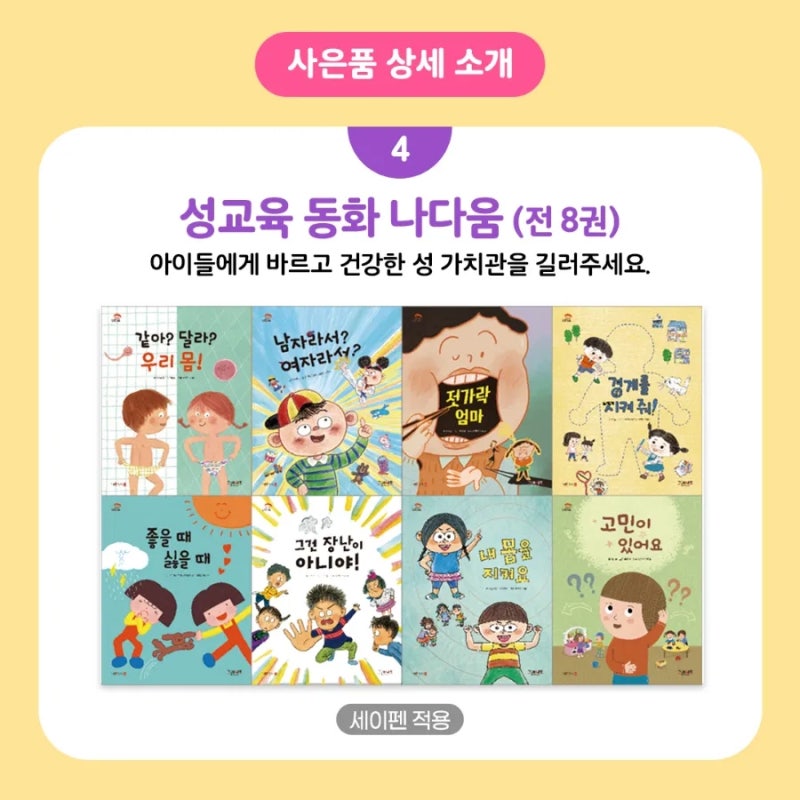12월 출판사별 역대급 폭탄 이벤트 안내드립니다기회가 오면 잡으시면 됩니다 윈윈 네이버 블로그