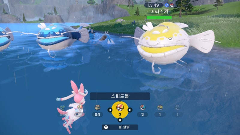 공략 포켓몬스터 스칼렛바이올렛 Sv 야생 이로치 포켓몬 잡는 방법 이로치 확률3레벨 반짝반짝 파워 샌드위치 레시피