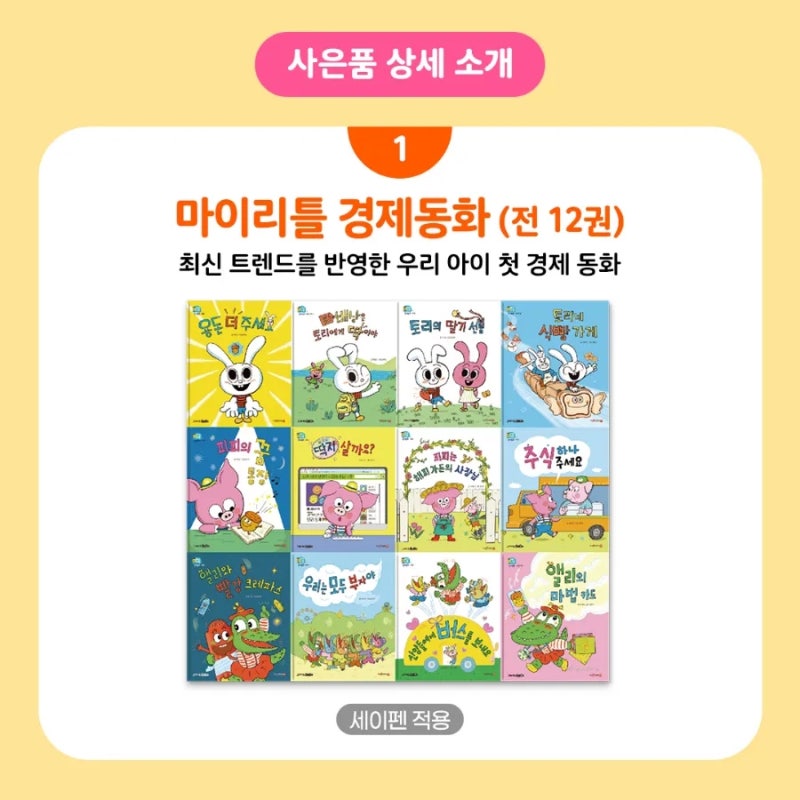 12월 출판사별 역대급 폭탄 이벤트 안내드립니다기회가 오면 잡으시면 됩니다 윈윈 네이버 블로그