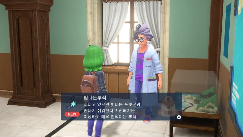 공략 포켓몬스터 스칼렛바이올렛 Sv 야생 이로치 포켓몬 잡는 방법 이로치 확률3레벨 반짝반짝 파워 샌드위치 레시피