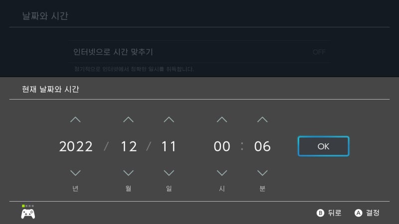 공략 포켓몬스터 스칼렛바이올렛 Sv 야생 이로치 포켓몬 잡는 방법 이로치 확률3레벨 반짝반짝 파워 샌드위치 레시피