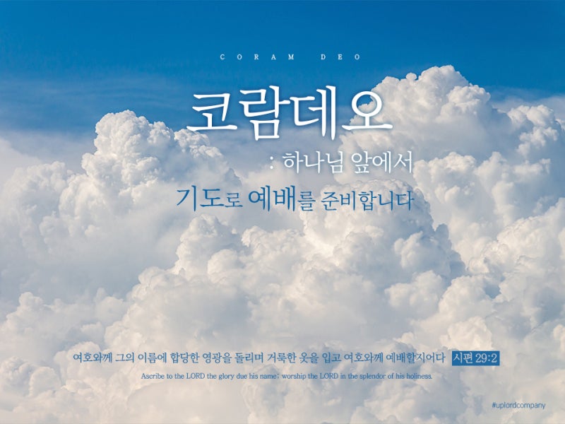 사역자료 나눔 무료이미지 예배 Ppt 템플릿 이미지 나눔 네이버 블로그