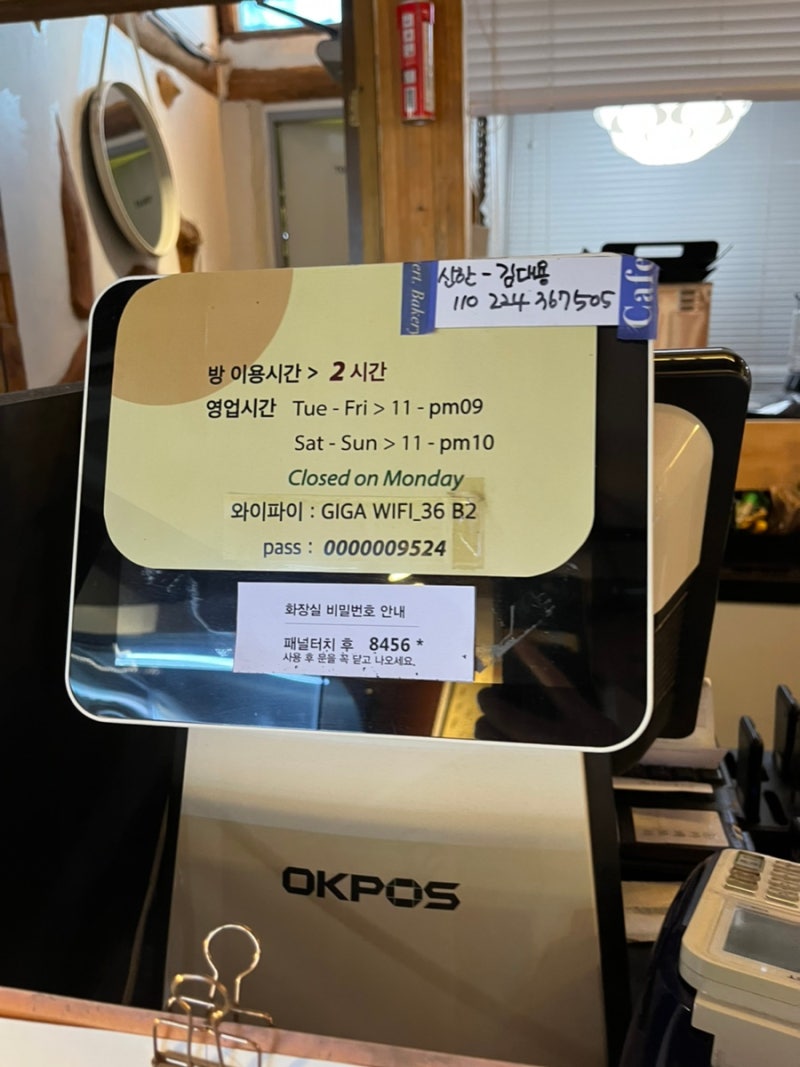 남양주 룸카페별내 카페보리뜨끈한 좌식 룸있는 카페 Ft남양주 공부하기 좋은 카페 네이버 블로그