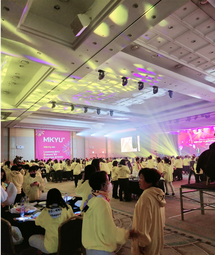 MKYU 열정제(12월 4~5일/미라클모닝 5일차 휴무) : 네이버 블로그