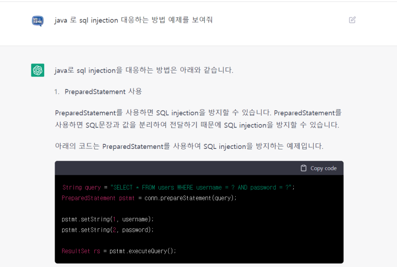 (영상) OpenAI AI ChatGPT 이런 굉장한 AI 챗봇 서비스가?.... : 네이버 블로그