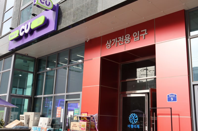 동대구역 맛집 대구 중식코스 추천 상해루 동대구점 네이버 블로그
