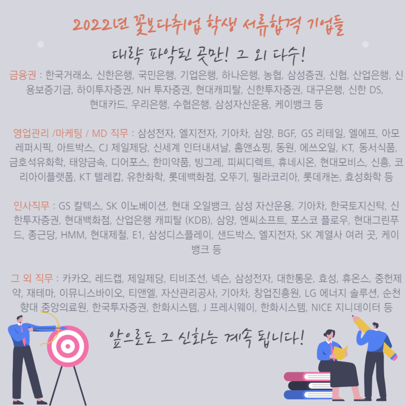 스타럭스 코스메틱 브랜드 영업관리 인턴 채용 연봉 및 자소서 작성팁 네이버 블로그