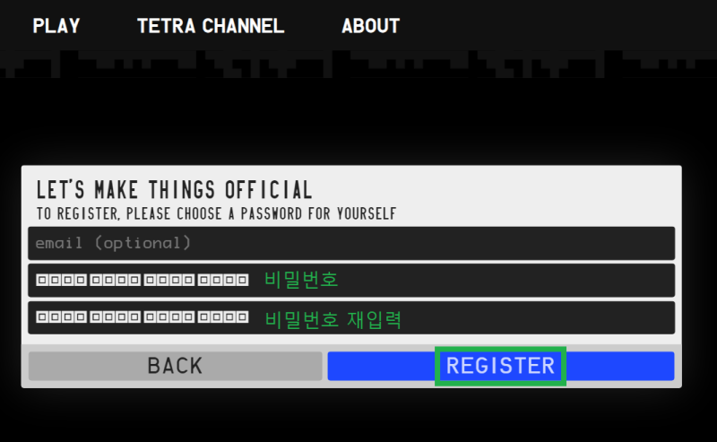 테트리스 온라인 테트리오 TETR.IO : 네이버 블로그
