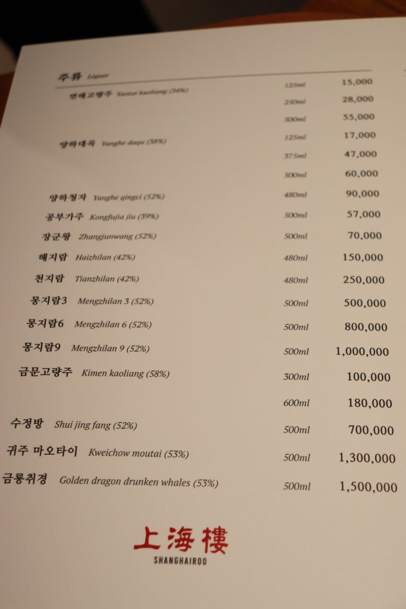 동대구역 맛집 대구 중식코스 추천 상해루 동대구점 네이버 블로그