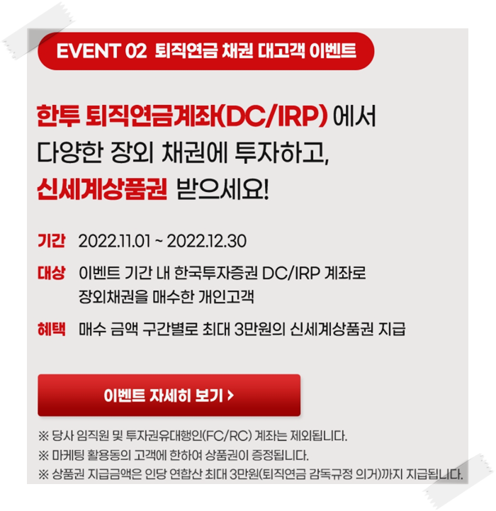 개인형 퇴직연금 IRP 아직 잘 모르겠다면 : 네이버 블로그