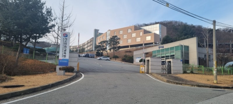천안 가스안전교육원 전문교육신규과정1박2일 네이버 블로그