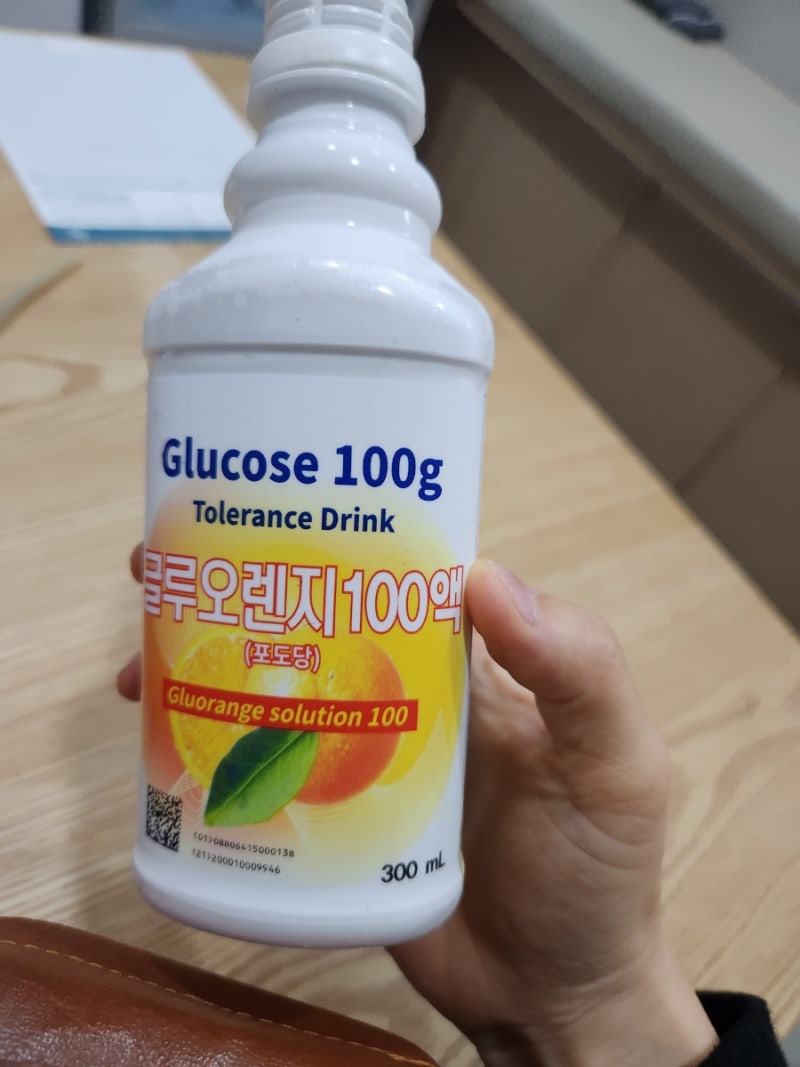 임신 24주 입체초음파 임당검사 임신성 당뇨 판정 임산부 당뇨 식단 네이버 블로그