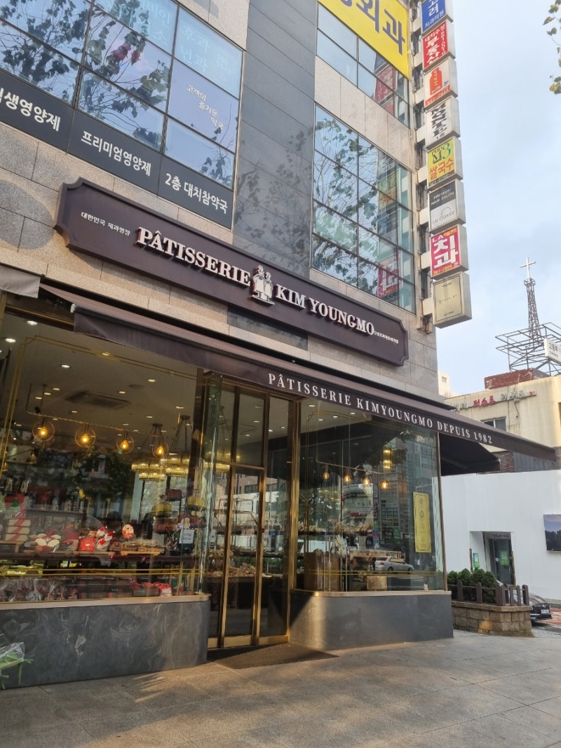 강남떡집 쑥인절미 에너지바가 맛있는 떡함지 네이버 블로그
