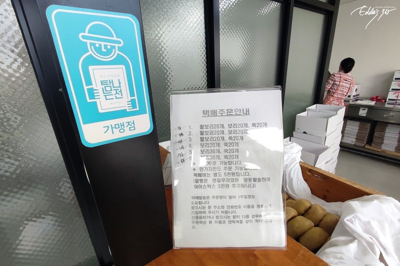 탐나는전 발급 사용 방법 모르면 제주도 여행 호갱 도착해 현장 발급받는법 포함 네이버 블로그