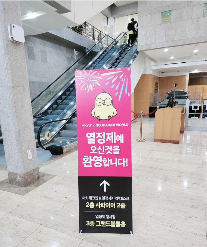 MKYU 열정제(12월 4~5일/미라클모닝 5일차 휴무) : 네이버 블로그