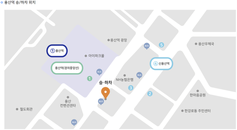 신촌 세브란스 병원 첫 외래 꿀팁 1 셔틀 타러 가기feat 용산역 네이버 블로그