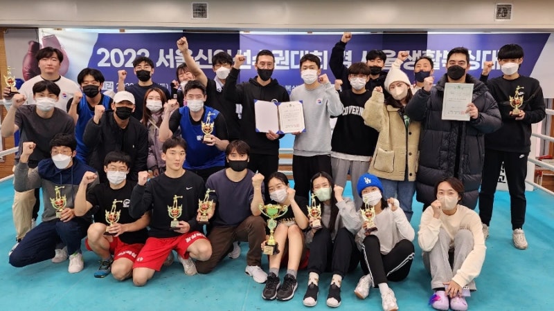 서울시 생활체육대회 잠실복싱클럽 종합우승 잠실복싱 송파구복싱 송파복싱 네이버 블로그