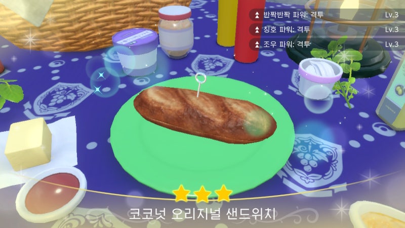 공략 포켓몬스터 스칼렛바이올렛 Sv 야생 이로치 포켓몬 잡는 방법 이로치 확률3레벨 반짝반짝 파워 샌드위치 레시피