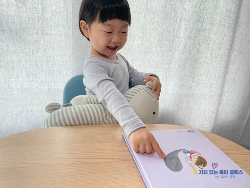 인성동화 안녕마음아 개정판 견본책 솔직 리뷰 네이버 블로그