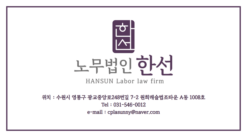22년 12월 11일 부터 노사협의회 근로자위원 선출방법이 달라집니다 네이버 블로그