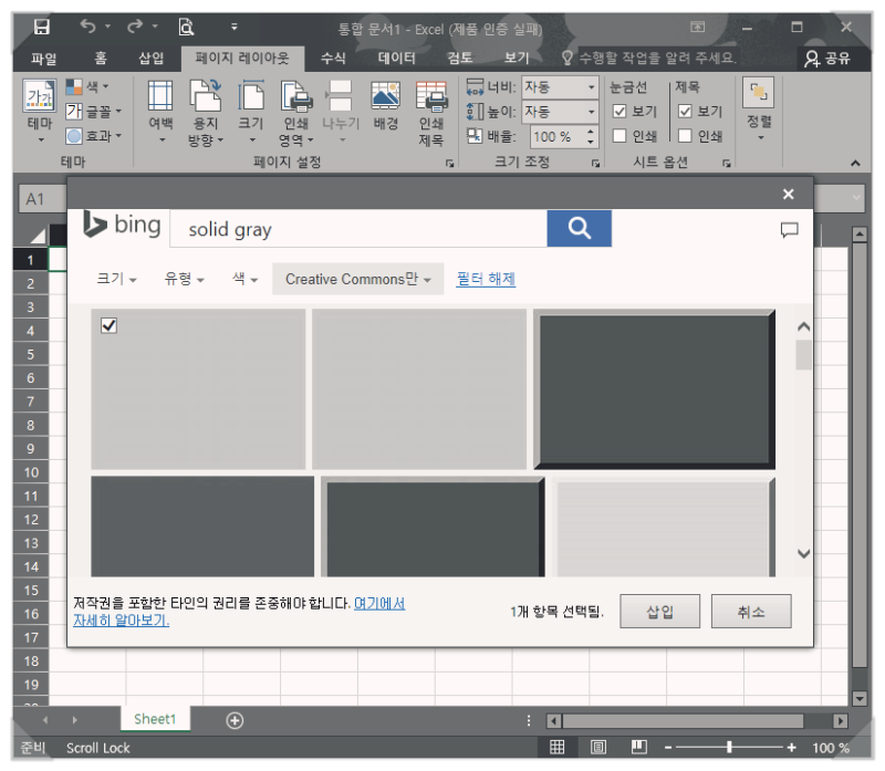 엑셀 다크모드 워크시트까지 완벽하게 설정하여 사용하세요 네이버 블로그