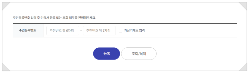 Sgi 서울보증보험 전자서명 방법 보험증권 발급 네이버 블로그