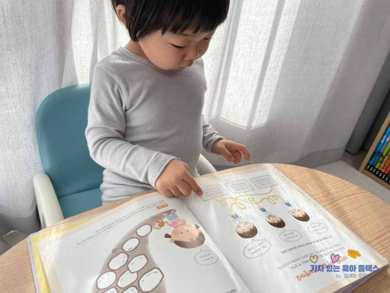 인성동화 안녕마음아 개정판 견본책 솔직 리뷰 네이버 블로그