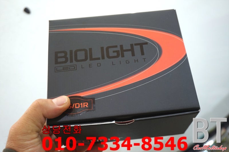 더뉴 K7 HID전조등 벌브교체 LED라이트로 두배 더 밝은 광량업 추천! : 네이버 블로그