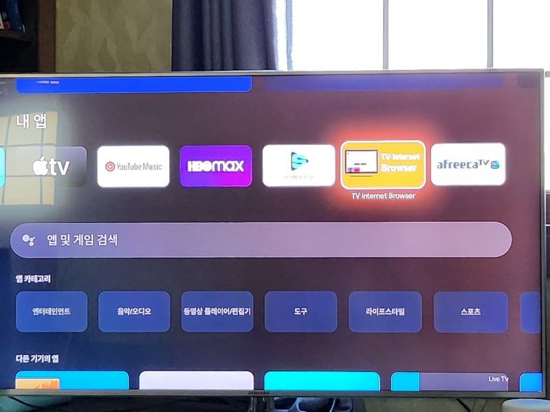 [크롬캐스트] 스마트tv로 Tving 고화질 보는법 (Feat. Tving 어플 설치 없이 보는법) : 네이버 블로그