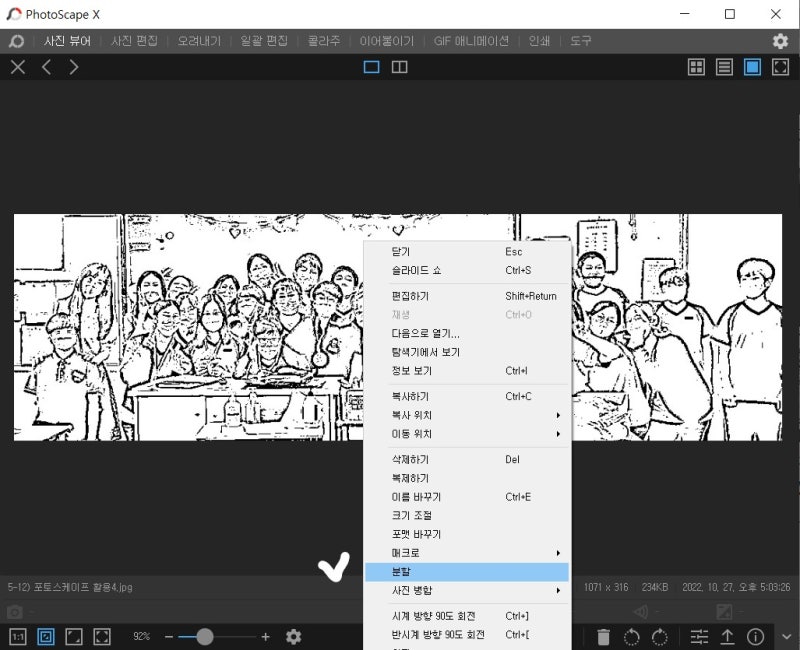 즐거운 학기말 학급활동크리스마스 트리만들기협동 트리자이언트 트리협동화만들기단체그림그리기암호문해독보물찾기 네이버 블로그