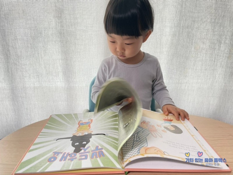 인성동화 안녕마음아 개정판 견본책 솔직 리뷰 네이버 블로그