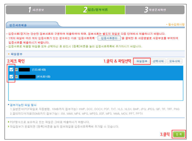 나홀로민사소송기 2 대법원 전자소송 공사대금 사기 빌려준돈 네이버 블로그