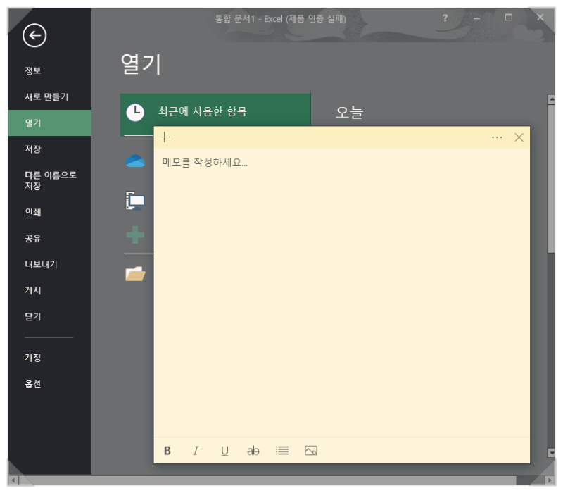 엑셀 다크모드 워크시트까지 완벽하게 설정하여 사용하세요 네이버 블로그