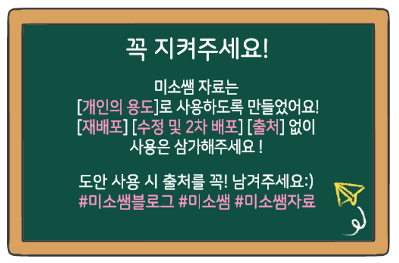 미소쌤 눈꽃축제 얼음축제 가랜드 에스키모 사진합성 네이버 블로그