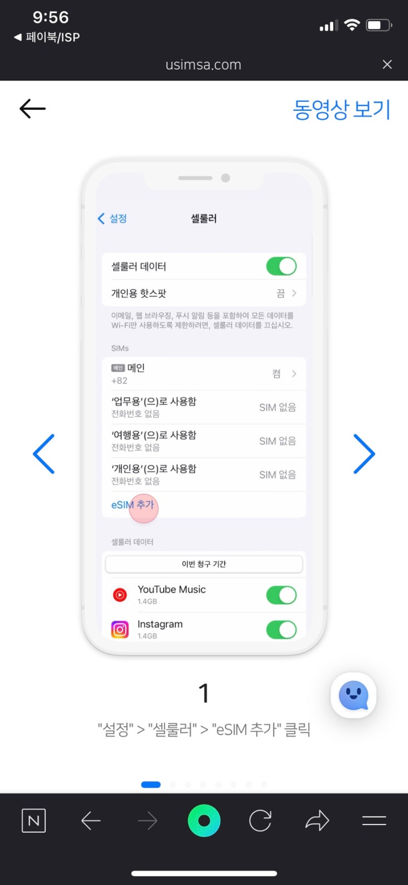 필리핀 세부여행 필수 준비물 And 유심사 후기 네이버 블로그
